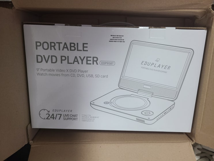 에듀플레이어 EDP95BT 휴대용 DVD플레이어/블루투스/대용량배터리/코드프리 : 네이버 블로그