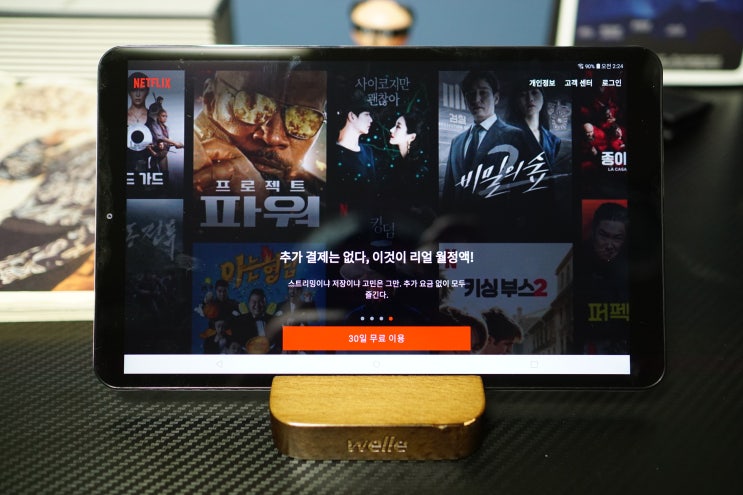 태블릿 PC LG G 패드 5 LM-T605 보급형 최강! : 네이버 블로그