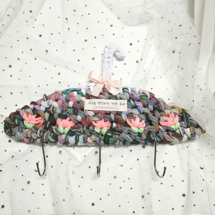 양말목마스크걸이♡양말목공예감성위빙아트센터라벨도착수업샘플양말목옷걸이1기경기시흥강사안산시흥양말목공예장현장곡양말목공예