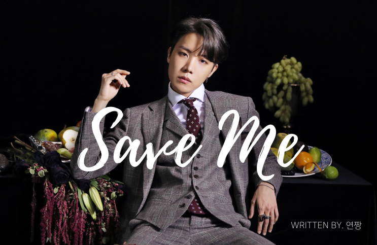 Save Me (3) : 네이버 블로그