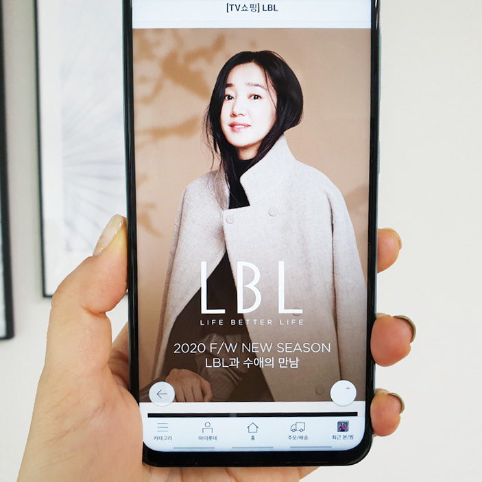 롯데홈쇼핑 수애 고급진 LBL(엘비엘) 친환경 가죽 자켓 & 팬츠 : 네이버 블로그