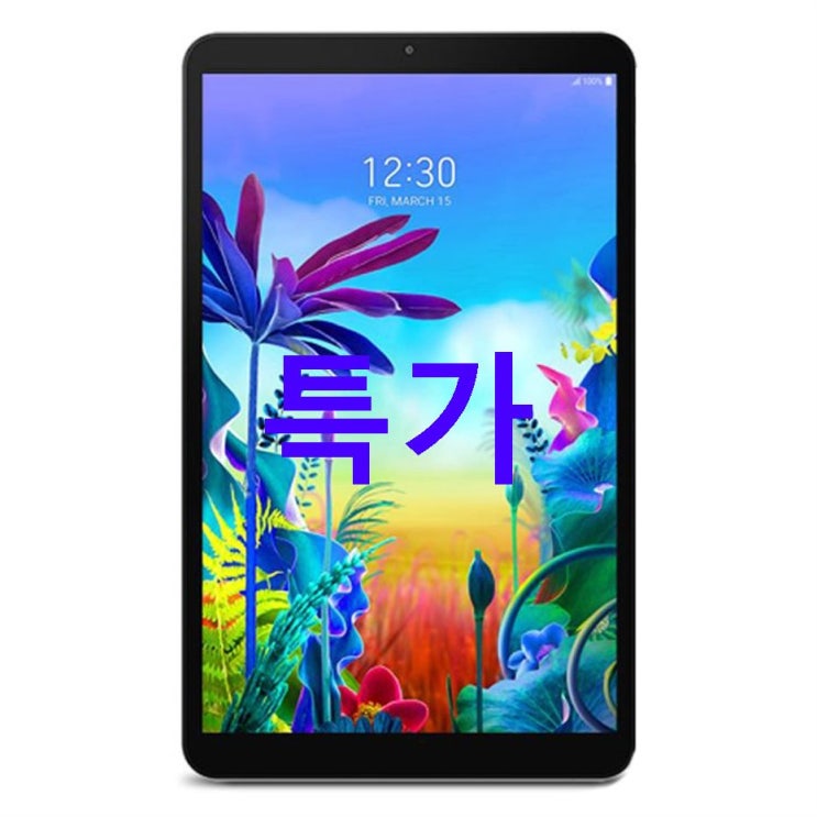 2020년 베스트5 LG전자 태블릿PC LM-T600 LTE! 훌륭합니다 : 네이버 블로그