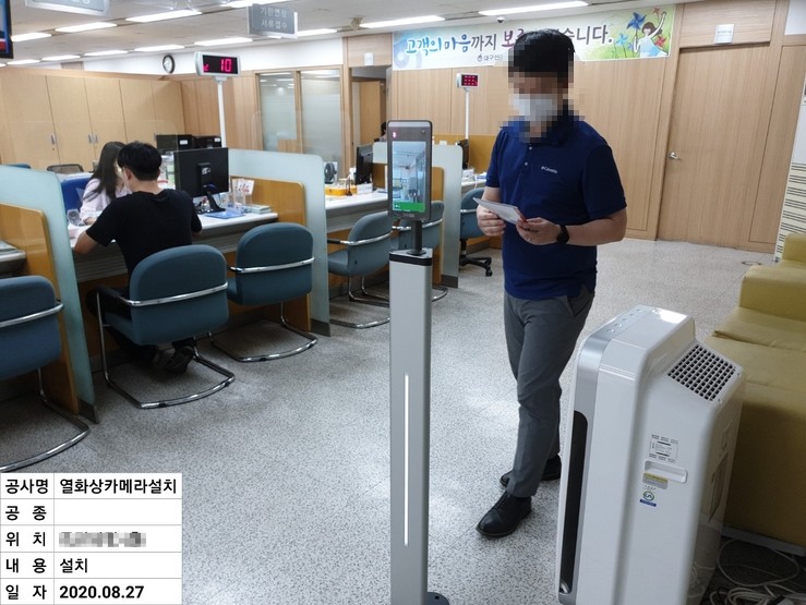 ENP-FT207 ENPFT207 ES-K7 ESK7 fast pass 안면인식온도측정 안면인식발열측정 체크 안면인식열화상카메라 ...