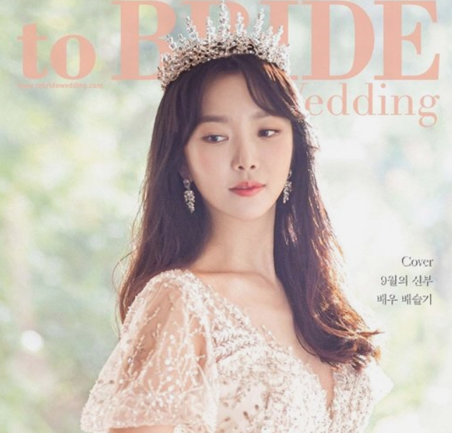 배슬기, 유투버 심리섭 9월 결혼..손편지로 발표.. : 네이버 블로그