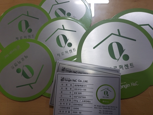 알루미늄 원형가공cnc가공후 Uv인쇄로 필요하신 곳에 부착할 수 있는 금속명판 필요하신만큼 제작 가능합니다~ 네이버 블로그