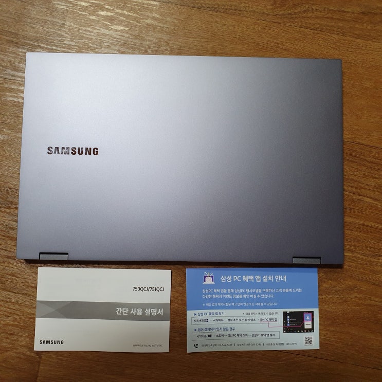갤럭시 북 플렉스 알파(GALAXY Book Flex α)(NT750QCJ-KC78) 개봉기 및 반년사용기 : 네이버 블로그