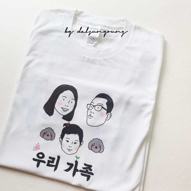 가족티셔츠만들기가족 티제작일러스트티셔츠단체티 제작가족티셔츠제작가족여행가족사진달선영달방구 네이버 블로그