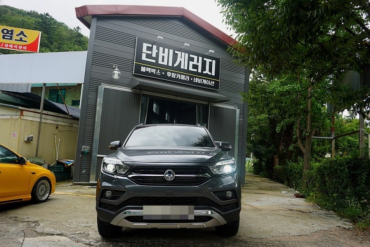 렉스턴 스포츠 Led헤드라이트 전구교체 브라비오led 인증전구 교환해드렸습니다 경기광주튜닝샵 단비게러지 네이버 블로그
