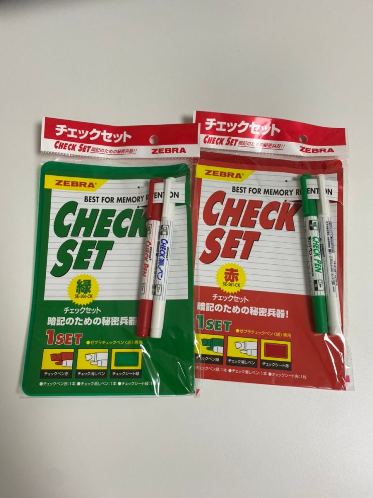 ZEBRA 제브라 체크펜 세트 ⭐️암기 꿀팁⭐️ CHECK PEN SET 리뷰 : 네이버 블로그
