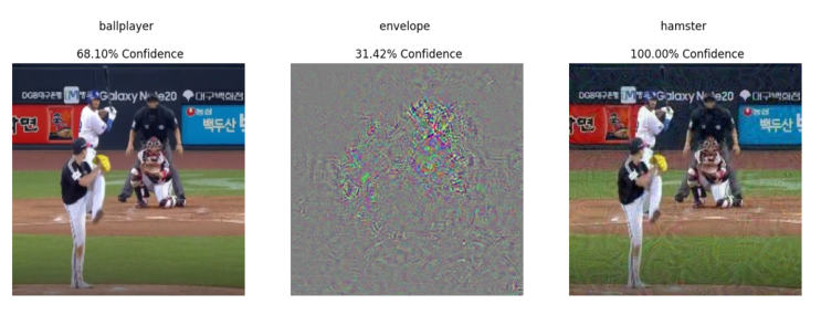 [Python] Adversarial Example 직접 생성해보기 (Targeted Misclassification ...