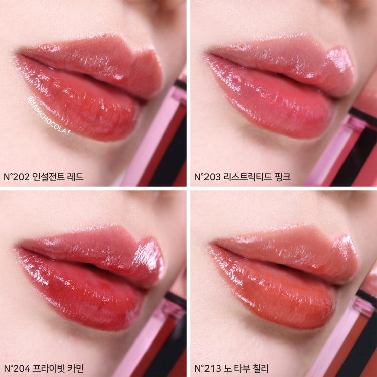 입생로랑 워터 틴트 한정판 워터스테인 글로우 일리싯누드 컬렉션 네이버 블로그