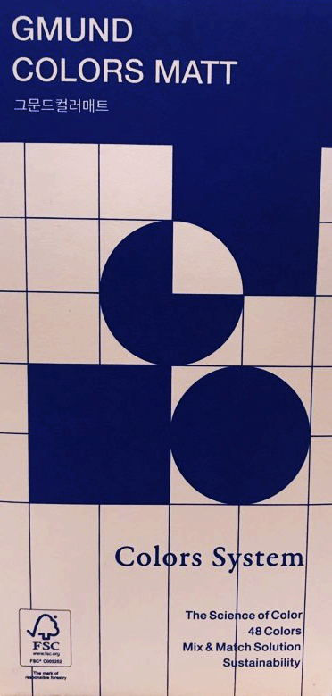 신용종합패키지와 함께 알아가는 박스제작 종이재질_08.Doosung Paper 그문드컬러매트(GMUND COLORS MATT ...