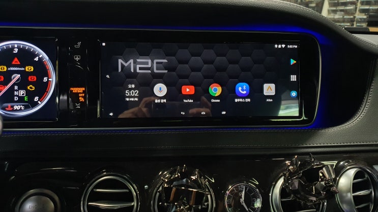 2016년식 S350d 고해상도M2C200A안드로이드셋탑과 아이나비블랙박스 에코파워팩보조배터리 부메스터3D트윗 : 네이버 블로그