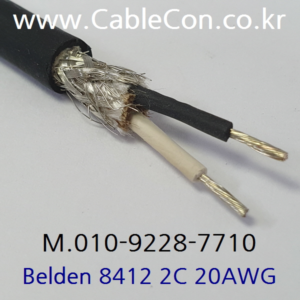 T.02-744-0909 BELDEN 8412 www.Belden.kr 벨덴총판 쇼핑몰 : 네이버 블로그