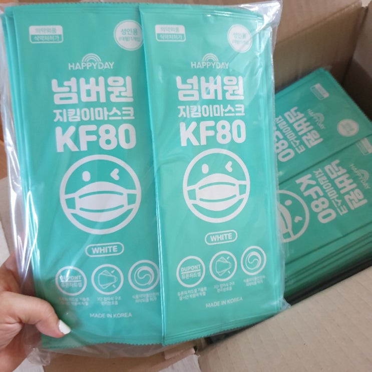 현대홈쇼핑에서 넘버원지킴이마스크KF80 100매 구매했어요~!^^ : 네이버 블로그