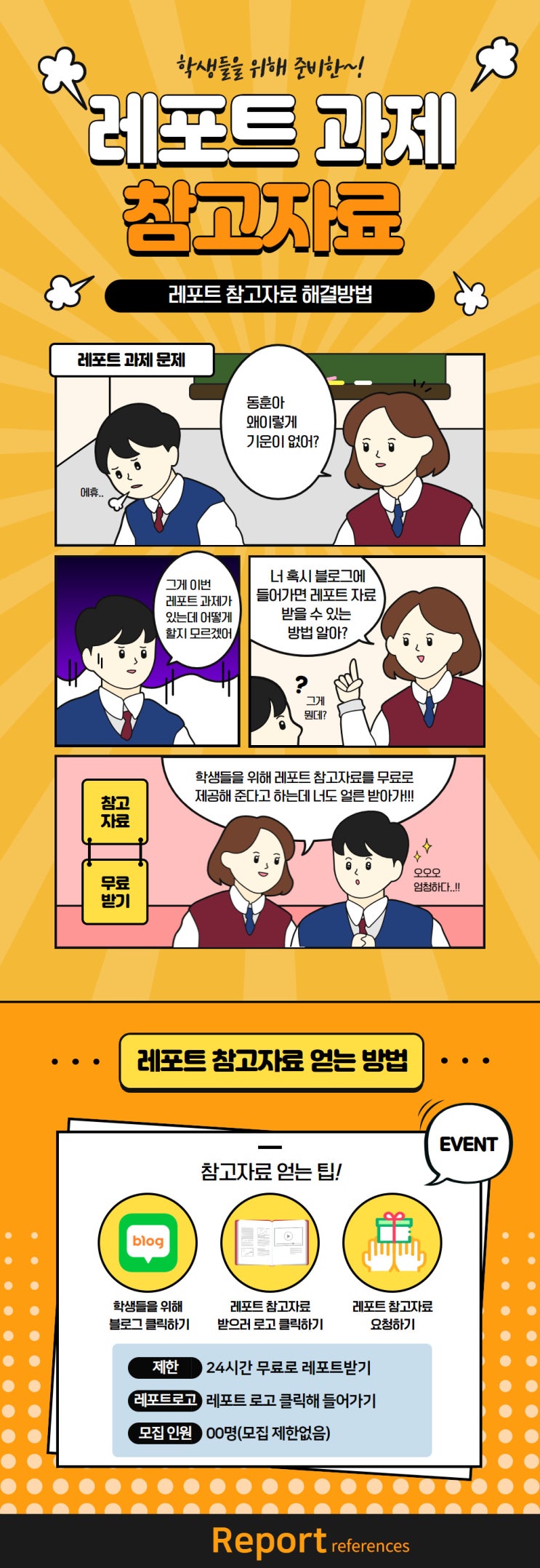 1청소년기에 나타나는 주요특징 3가지를 기술하고 각각의 특징을 뒷받침할 수 있는 사례에 대해 기술하시오 2아동학대 및 성폭력