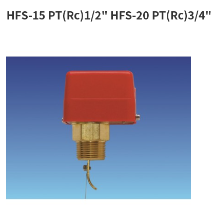 유량스위치, FLOW SWITCH, 효신유량스위치, HFS-15(PT1/2), HFS-20(PT3/4), HFS-25(PT1 ...