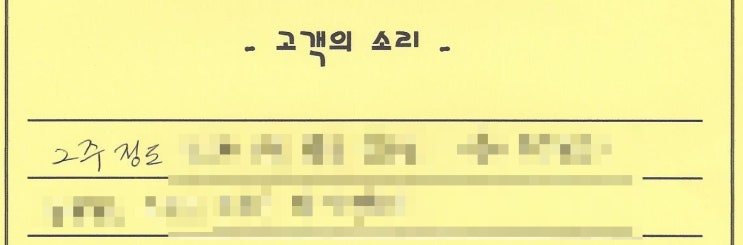 얼굴떨림 눈떨림 해운대 신시가지 장산역 한의원 동의의료원 신경과 백병원 정oo님 네이버 블로그