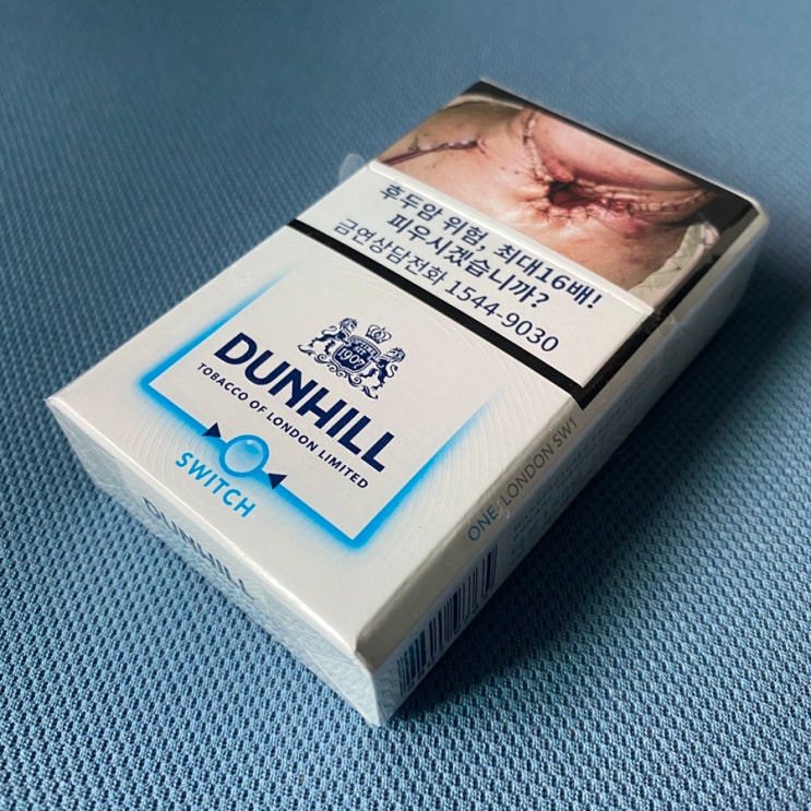 [담배/캡슐] 던힐 스위치 DUNHILL SWITCH : 네이버 블로그
