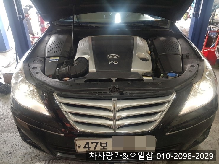천안정비소아산정비소탕정정비소 제네시스bh 제네레이터 교환 배터리 교환 썸머하우징 교환 네이버 블로그