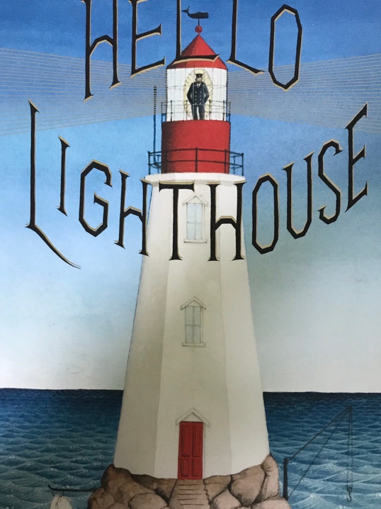 Hello,lighthouse : 네이버 블로그