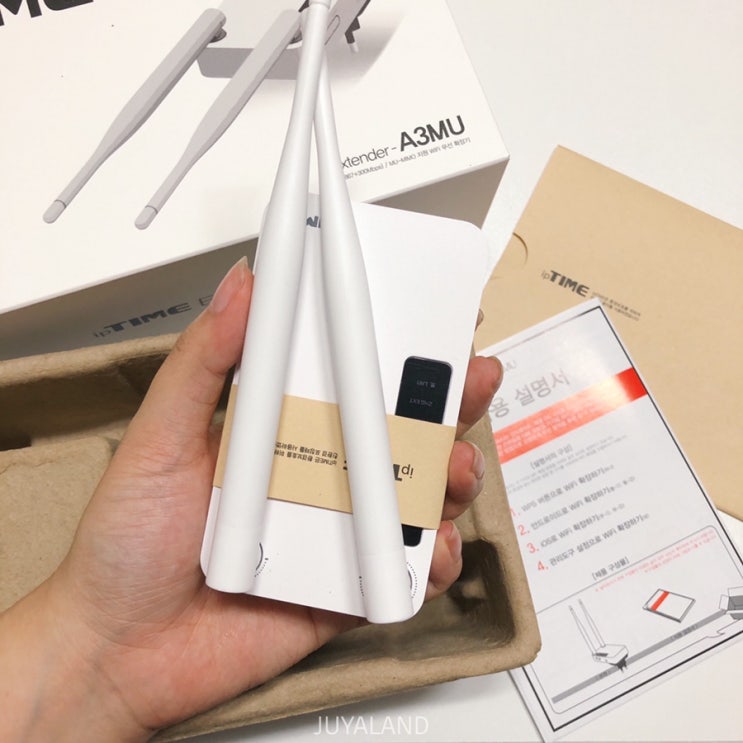 똥손도 뚝딱, 무선와이파이 증폭기 ipTIME Extender-A3MU 설치 후기 : 네이버 블로그