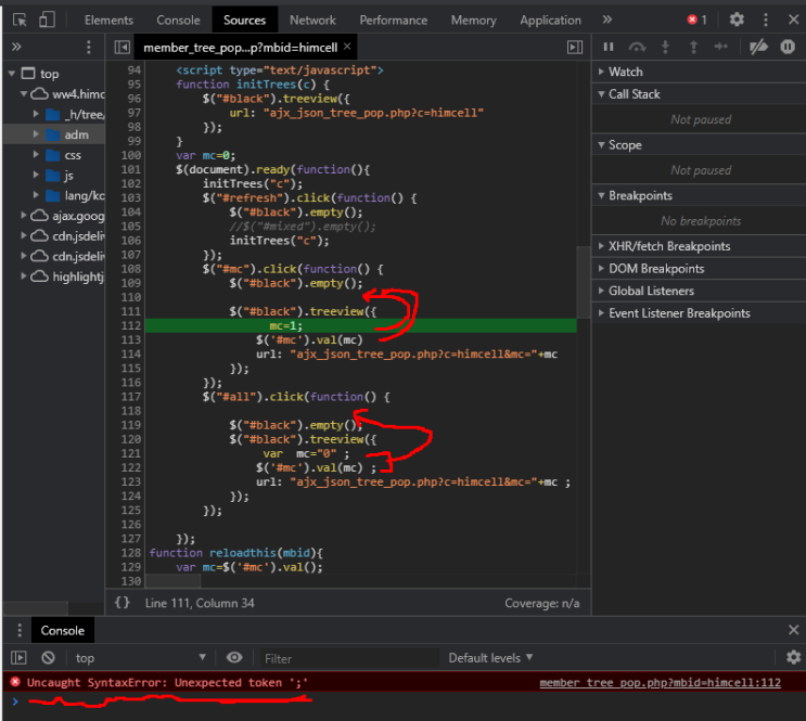 Uncaught SyntaxError: Unexpected token ';' 오류문제 해결법 : 네이버 블로그