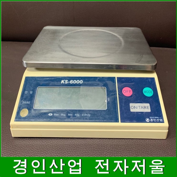 [판매완료]중고 경인산업 전자저울 KS-6000 : 네이버 블로그