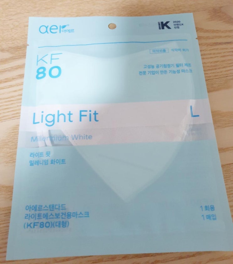 KF80 아에르 라이트핏 마스크 L(대형) 후기 _ 새 부리형 : 네이버 블로그