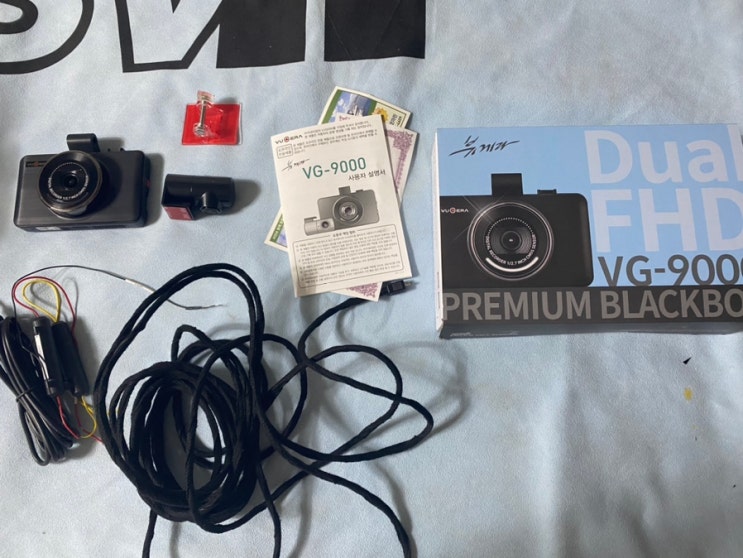 안산 아이나비 리얼샷 전원불량 증상으로 뷰게라 VG-9000 블랙박스로 갈아 탔습니다 안산 뷰게라 와동점 : 네이버 블로그