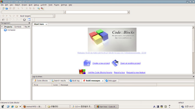통합개발환경(IDE) C/C++ 컴파일러 `Code::Blocks` : 네이버 블로그