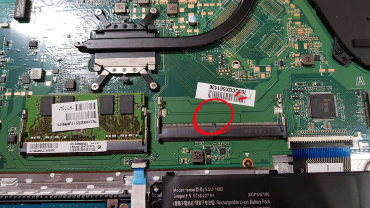 LG 울트라북 LG15U47 메모리추가, NVME교체 : 네이버 블로그