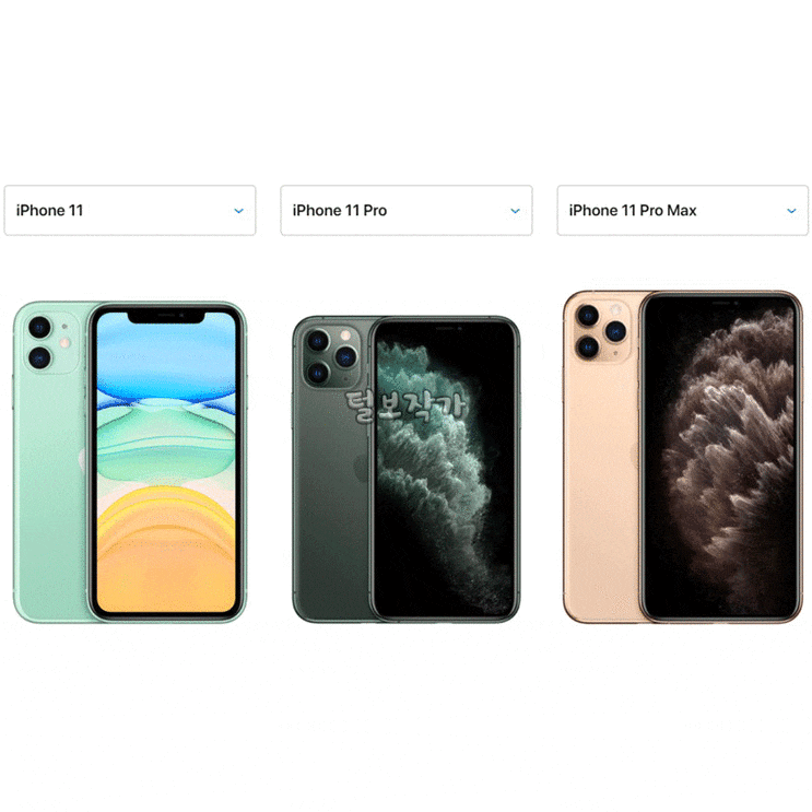아이폰11 , 아이폰11pro , 아이폰11pro max 스펙비교!! : 네이버 블로그