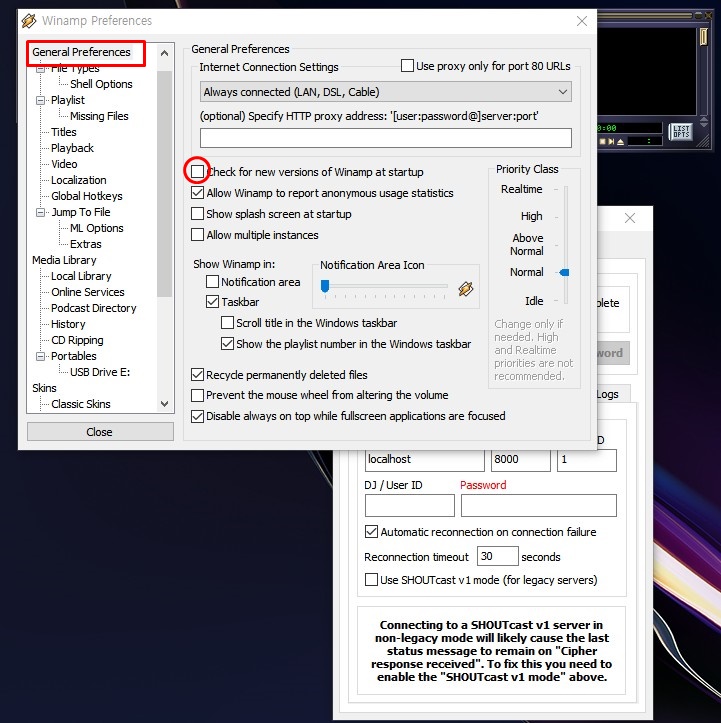 windows 10에서 winamp로 방송하기 (3) : 네이버 블로그
