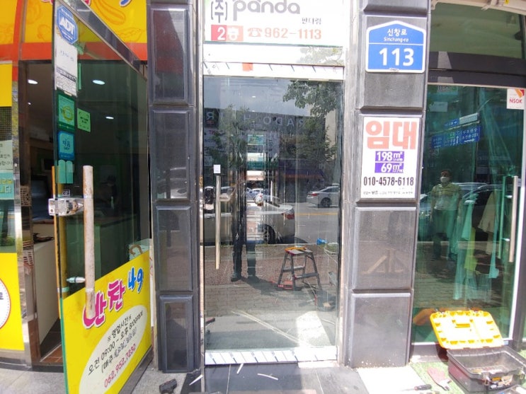 광주강화유리문 광산구 신창동 건물 1층 강화도어 수리 상하바교체 수완지구 대게나라 남자화장실 강화도어 수리 네이버 블로그