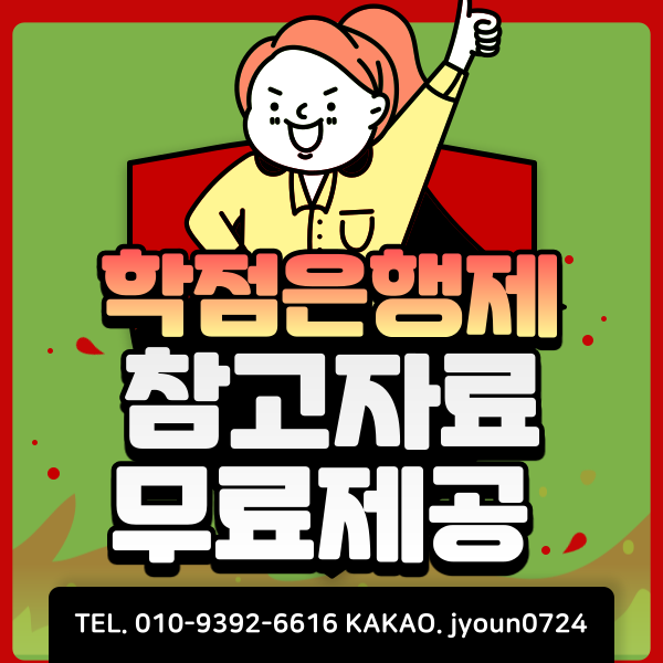아동복지서비스를 장소와 기능 방어선의 위치에 따라 분류하시오 각 분류 중 현재 우리나라 사회에서 가장 중요하다고 생각되는