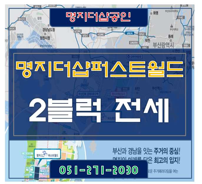 명지금강펜테리움센트럴파크 전망트임개방감 뷰빠지는거 하나없는 집 즉시 입주가능 네이버 블로그