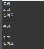 #6 StringTokenizer와 Split의 차이점 : 네이버 블로그