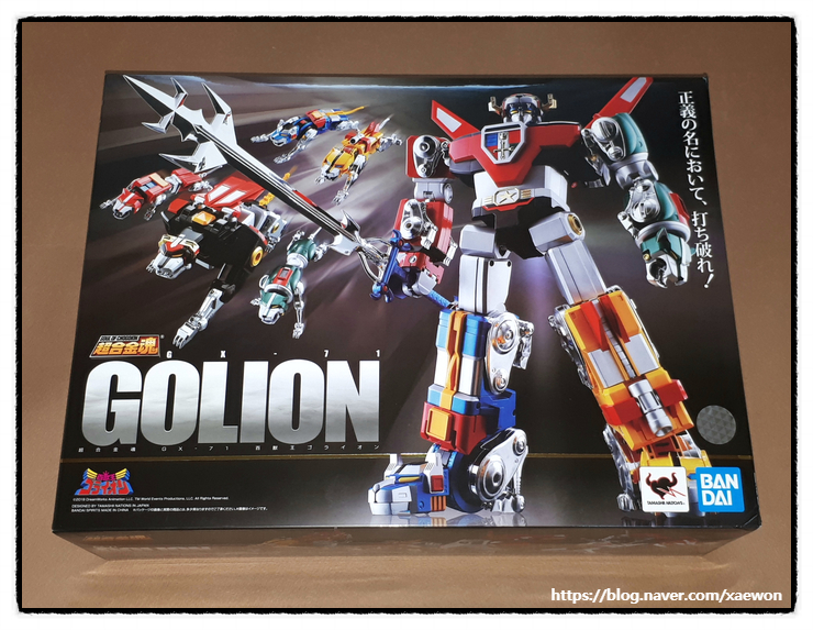 재원 (xaewon), 현재 소장중인 초합금혼 시리즈 목록 : 네이버 블로그