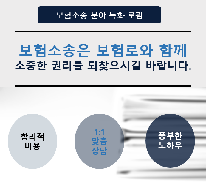 법률서비스 및 비용안내 : 네이버 블로그