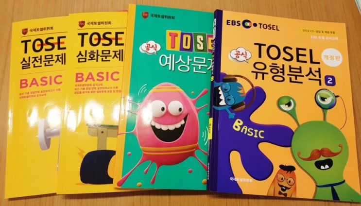 [초1] 윤하공주님💖 학습 중입니다~😘 : 네이버 블로그