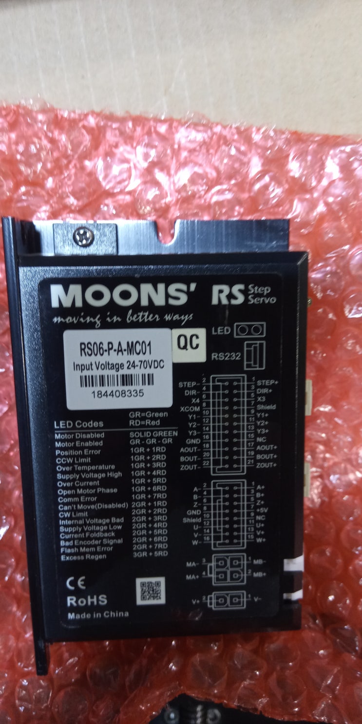 MOONS 드라이버 : 네이버 블로그