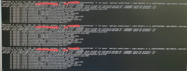 weblogic.socket.MaxMessageSizeExceededException 에러 : 네이버 블로그