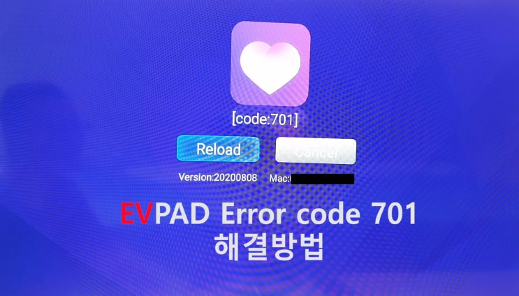 EVPAD Error "code 701" "code 2" 해결방법 : 네이버 블로그