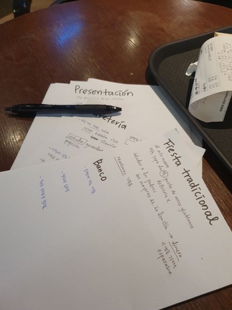 오픽 스페인어 AL 후기[Opic AL] : 네이버 블로그