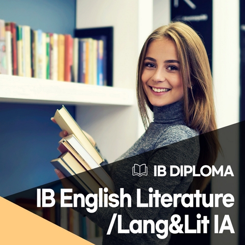 IB English Literature, Language and Literature IA코칭 : 네이버 블로그