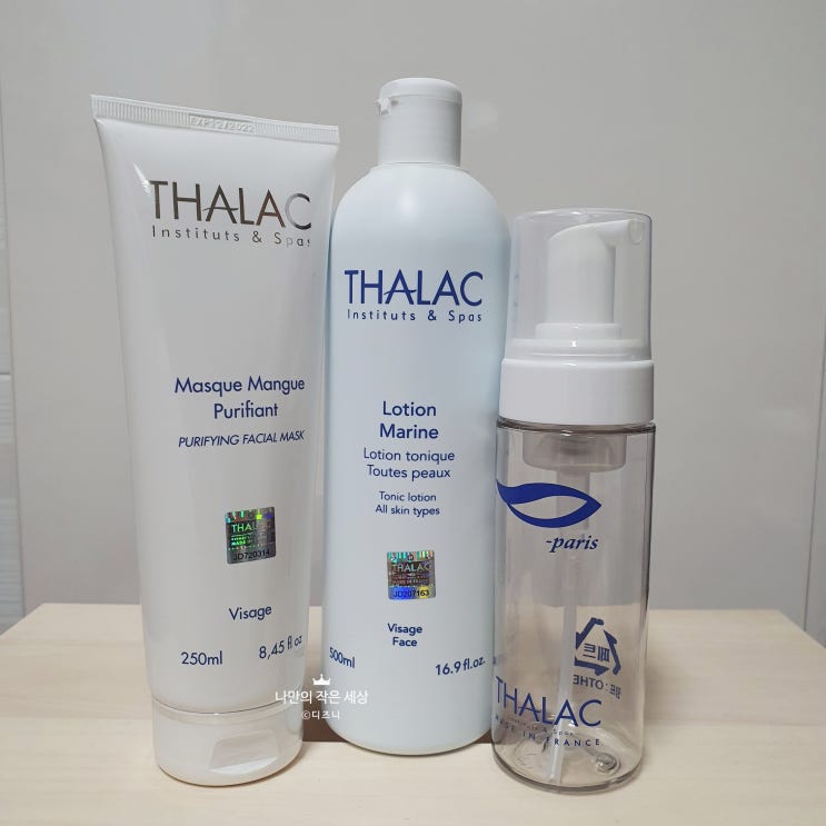 #화장품 : 탈라(THALAC) 베스트 제품 : 네이버 블로그