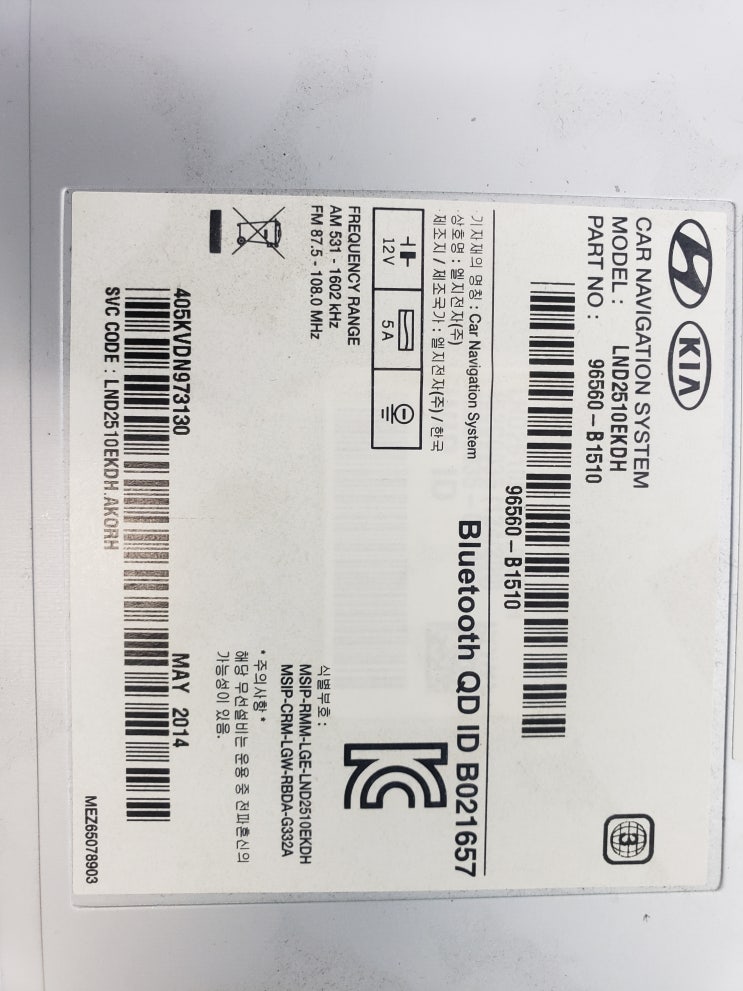 제네시스 DH G330 AVN 네비게이션 96560-B1510 로딩멈춤 바로수리하기 : 네이버 블로그