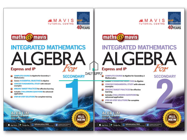 [알지브라 / ALGEBRA] 중등알지브라 문제집 : 네이버 블로그