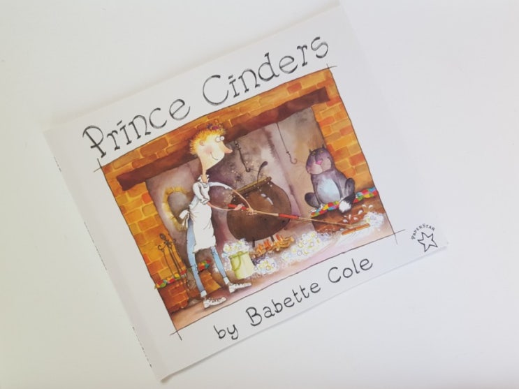 131. Prince Cinders 신데왕자, retelling story of Cinderella : 네이버 블로그